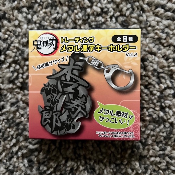 NIC | Accessories | Demon Slayer Kanji Metal Keyring Blind Box Rengoku ...